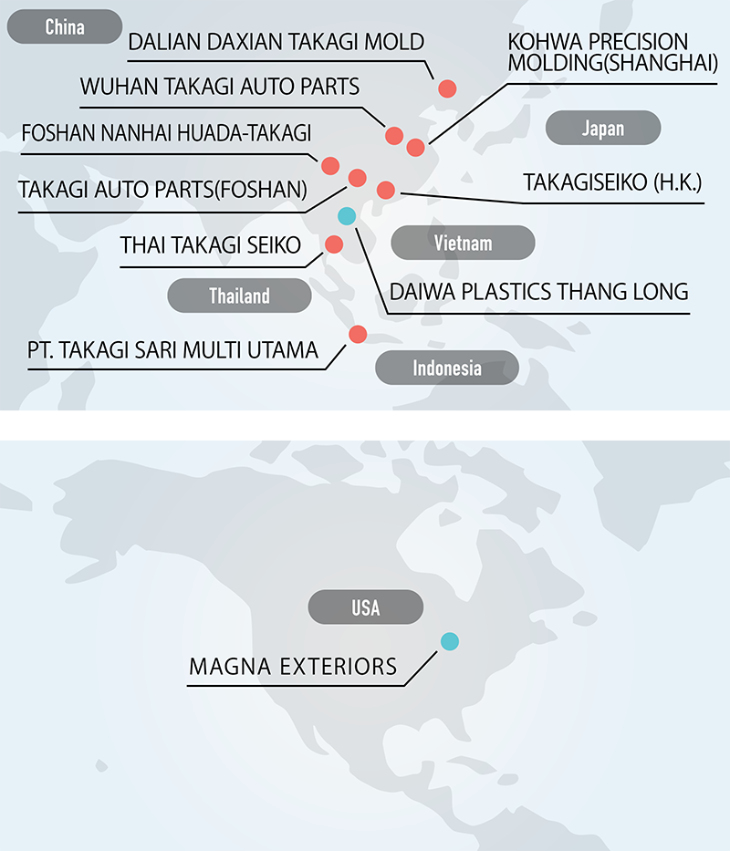 Overseas Locations – タカギセイコー